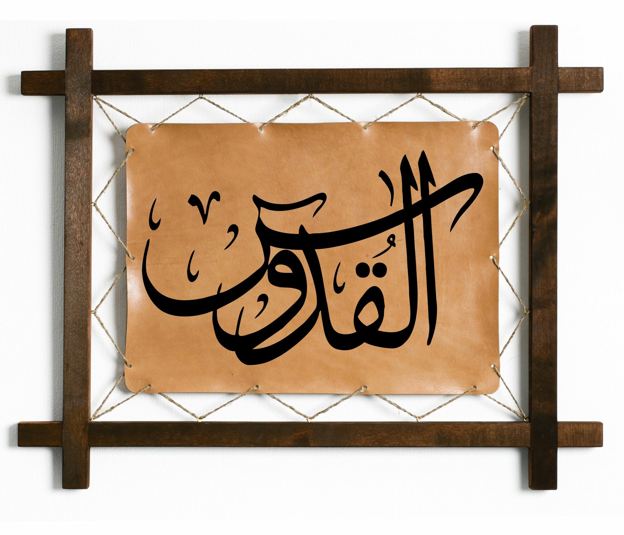Картина интерьерная, натуральная кожа, "Имя Аллаха Аль-Куддус", в деревянной раме, BoomGift