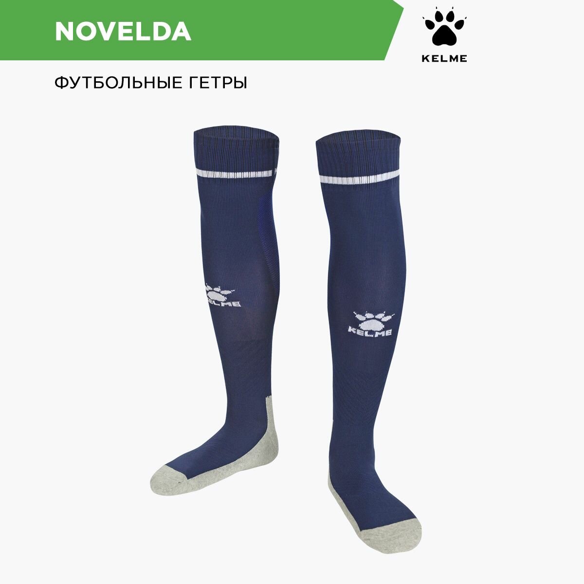 Гетры велосипедные