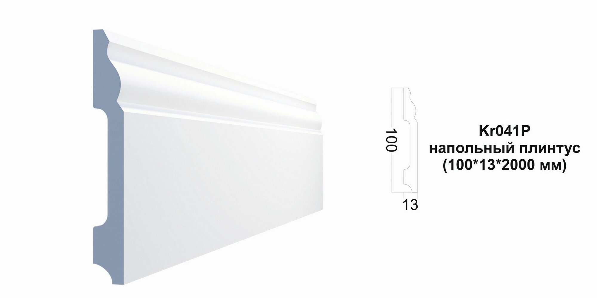 Плинтус ударопрочный Paolo Arte Kr041P (100*13*2000мм)