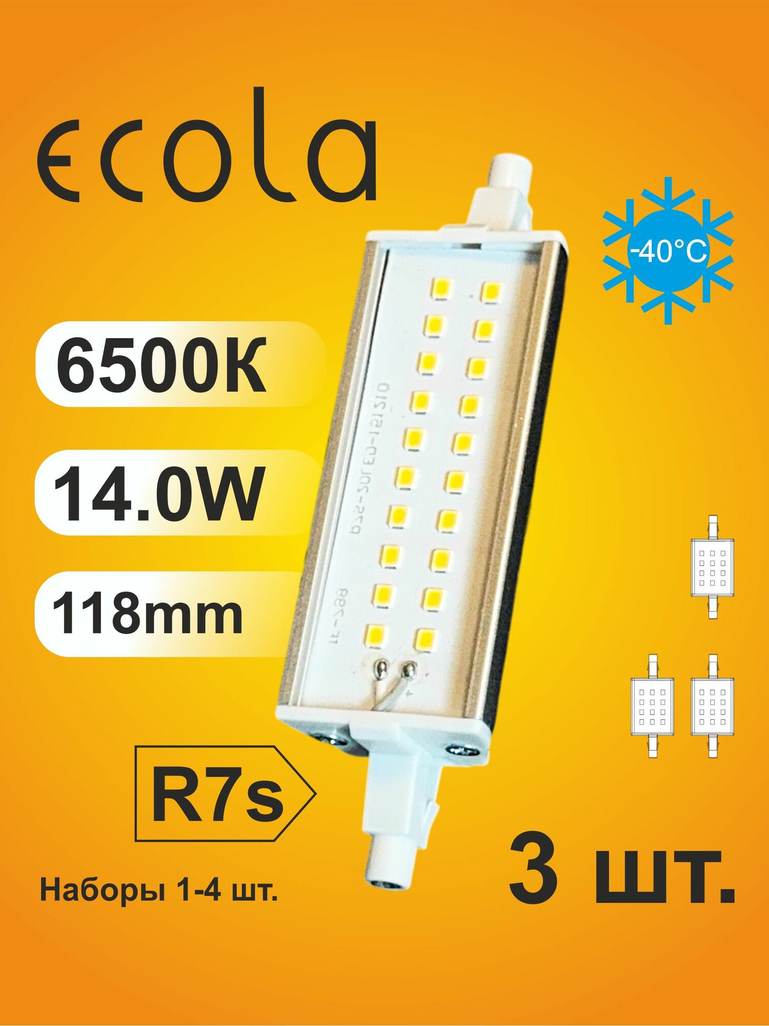 3 шт. Лампа Ecola для прожектора R7s J118 F118, LED Экола светодиодная 14W, 118mm, 6500K яркий белый свет, 220V