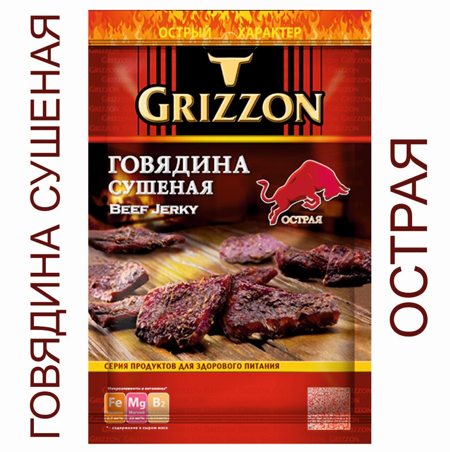 Говядина сушеная Острая, 36г GRIZZON (Россия)