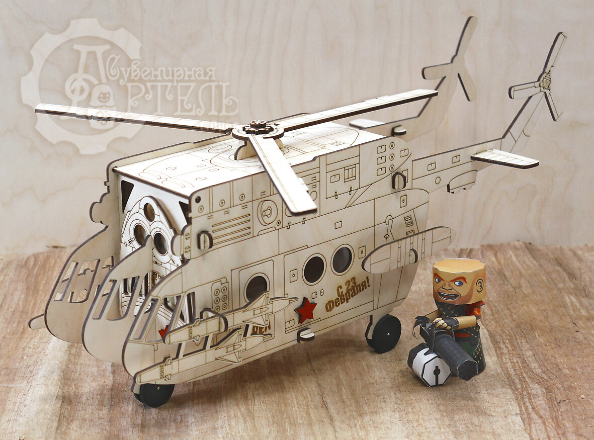 Коробка мини-бар "Военный вертолёт" (0,33-0,45-0,5л.) Подарок на 23 февраля