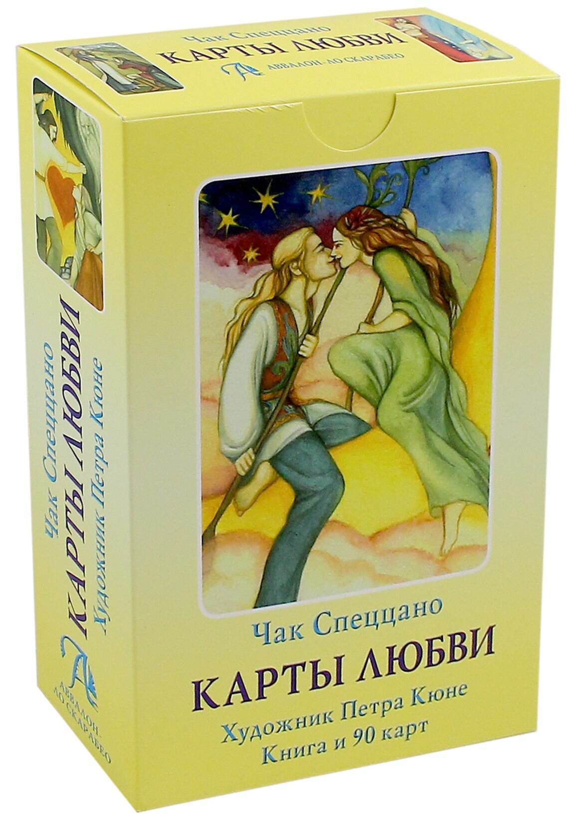Набор Карты любви. 90 карт, книга