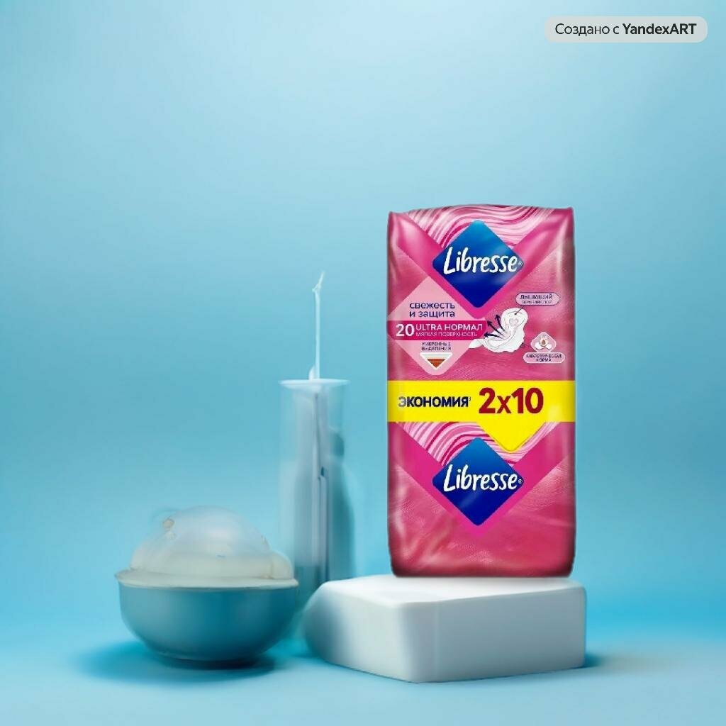 Libresse Прокладки женские INVISIBLE ULTRA, нормал, с мягкой поверхностью, 20 штук