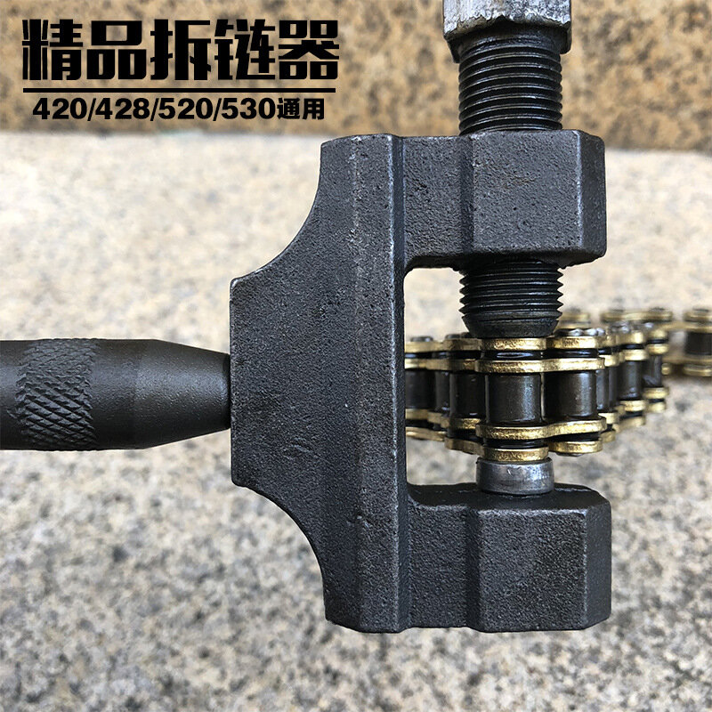 Инструмент для снятия цепи Xiutai "Cutter Chain Remover", с наперстками, для 420/428/520/530