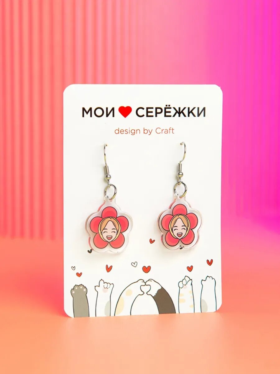 Серьги