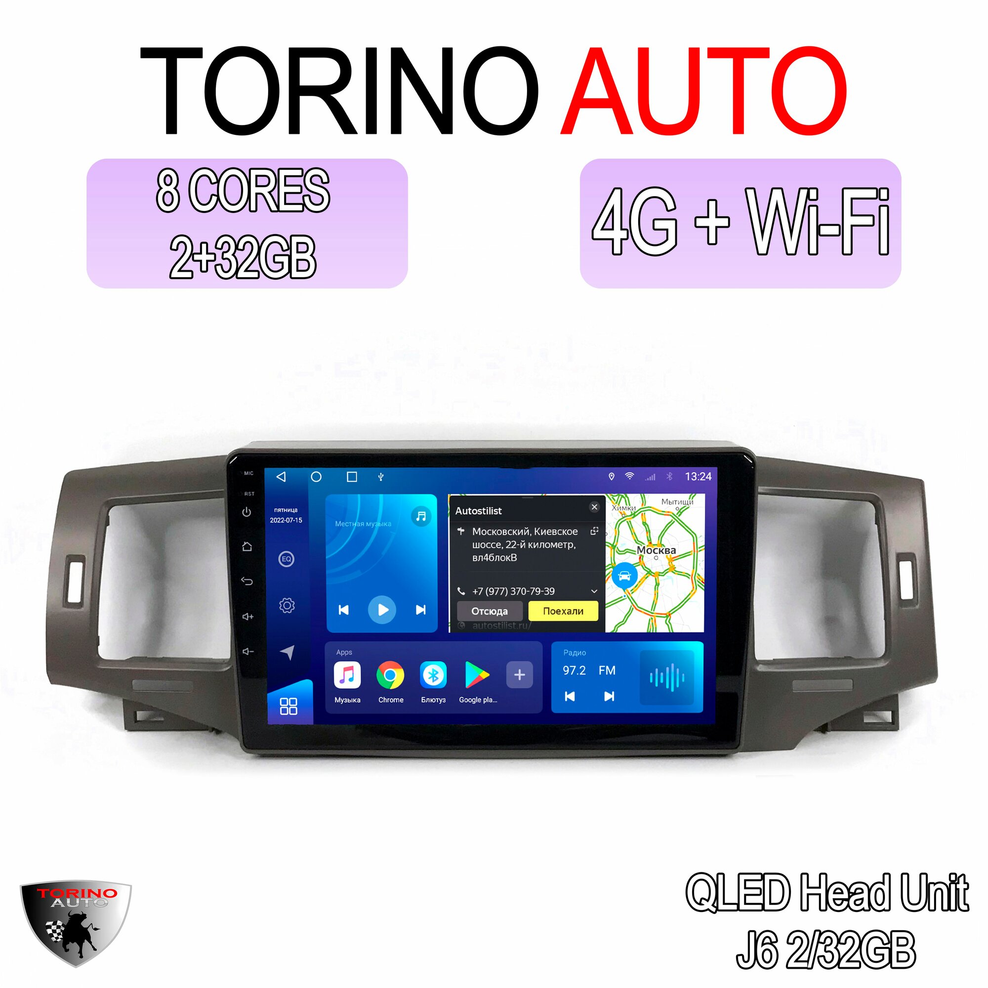 Магнитола Android Toyota Corolla E120 E130 2004-2007 (правый руль) рестайлинг 2/32