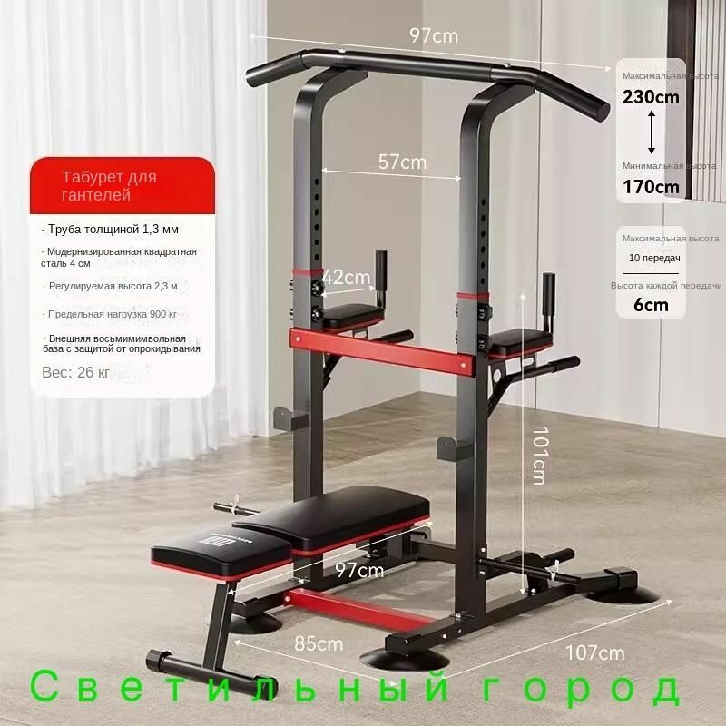 Турник, брусья, пресс 3 в 1