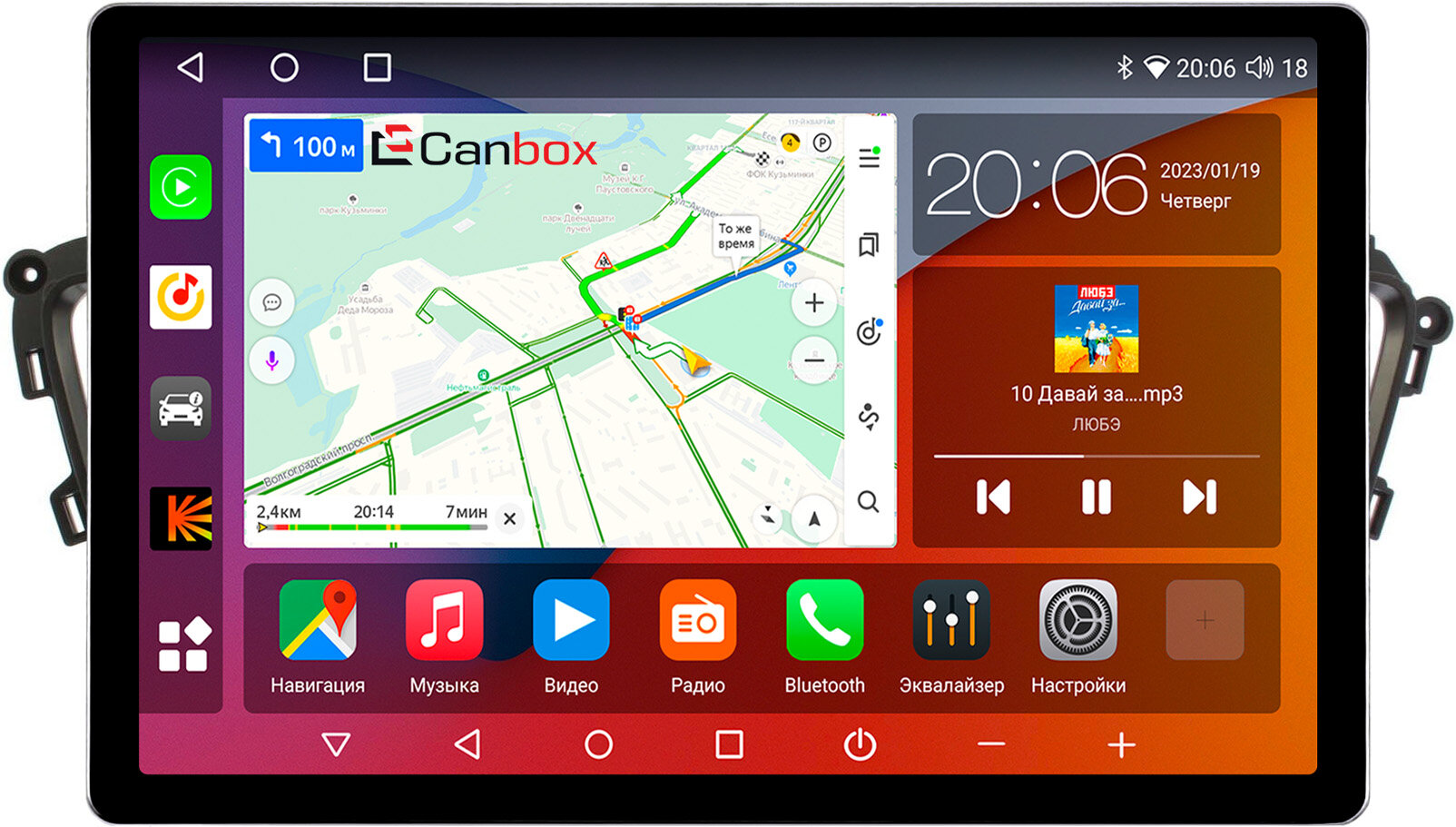 Штатная магнитола Kia Carnival 3 2014-2021 Canbox H-Line 2K 4125-9-520 13 дюймов на Android 10 (4G-SIM, 4/64, DSP, QLed)