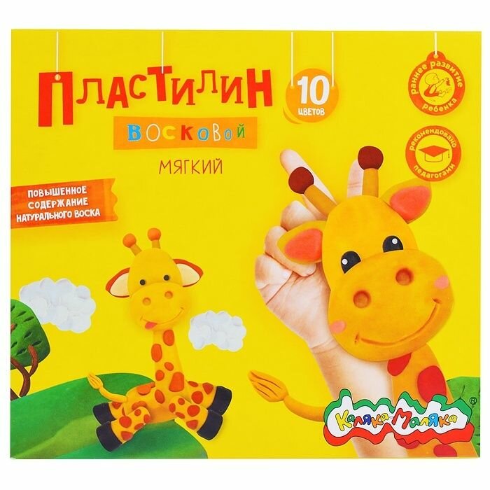 Пластилин Каляка-Маляка восковой 10 цветов 150 г со стеком 3 (ПВКМ10)