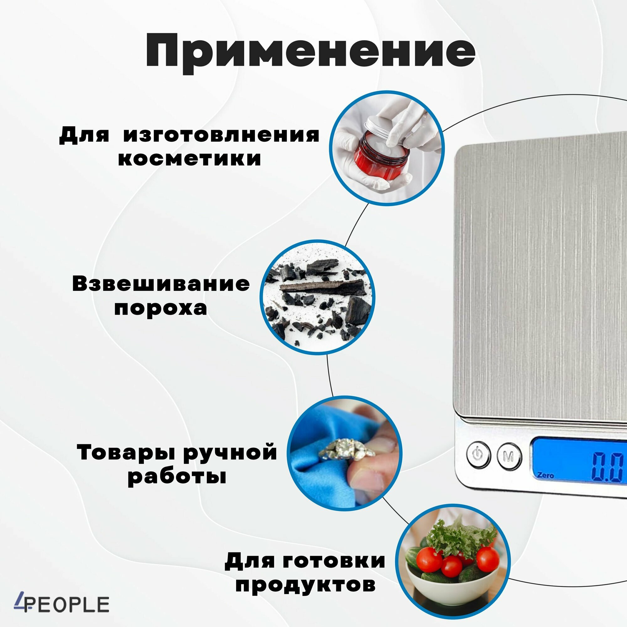Торговые весы — фото 1