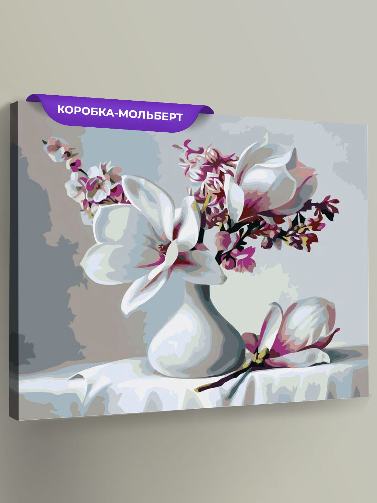 Картина по номерам ЖПН на холсте с подрамником, Раскраска 40х50, Цветы Натюрморт Букет