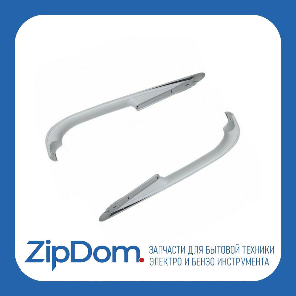 Комплект из двух ручек подходят для холодильника Атлант 1704 верхняя + нижняя