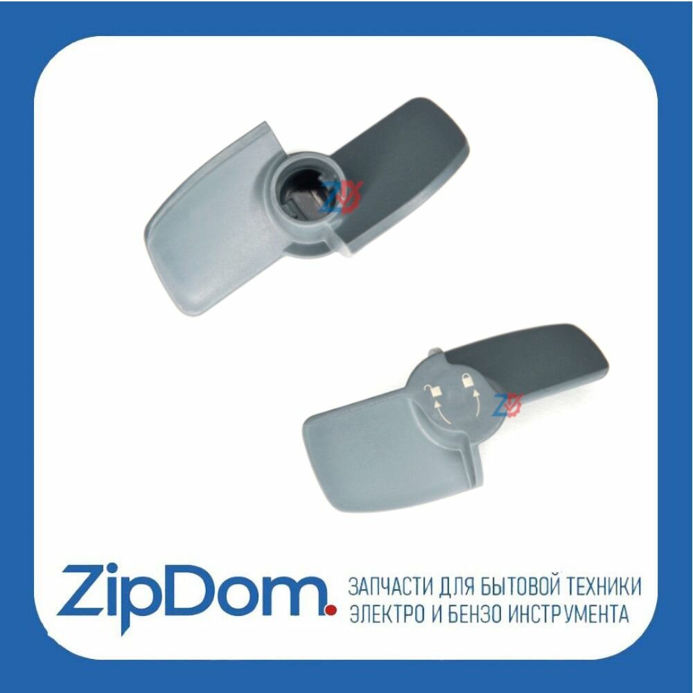 Нож-лопатка блендера Kenwood KW713001 (HB724-HDP300-HDP400-HBM7)