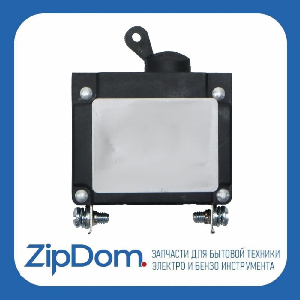 Выключатель - автомат для генератора малый до 3кВт 20A