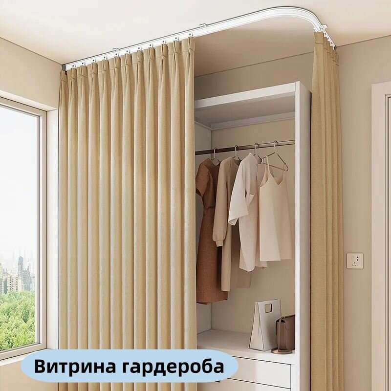 Карниз для штор