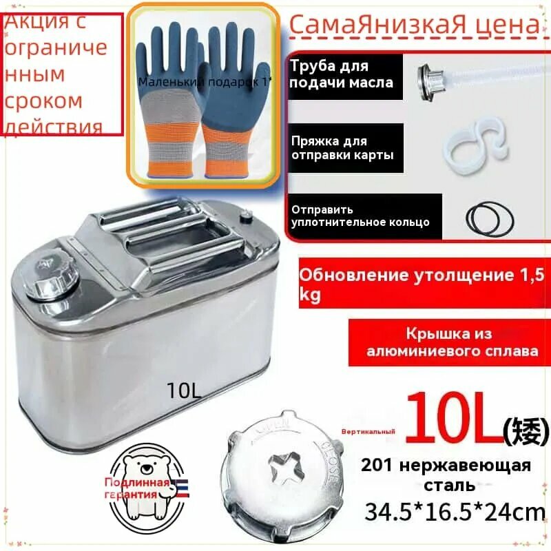 KNOW EASY-ZED Канистра для ГСМ, 10 л