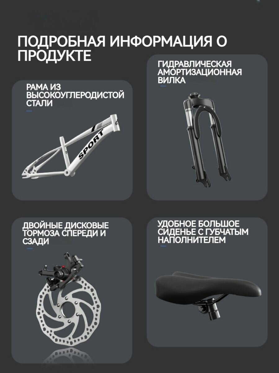 Детский велосипед — фото 1