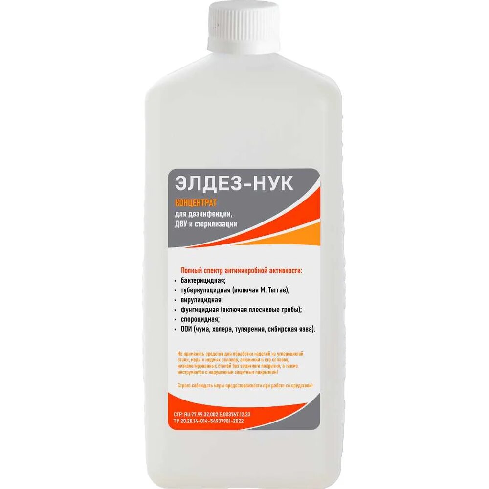 Дезинфицирующее средство ООО "базовая дезинфекция" Элдез-НУК 1л, крышка ЭЛ-НУК-1