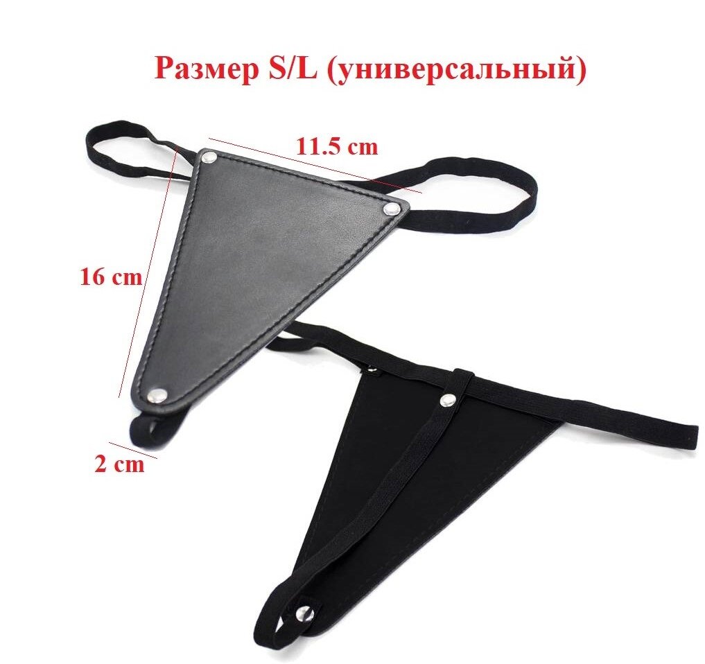 Набор BDSM "Gameplay" (5)