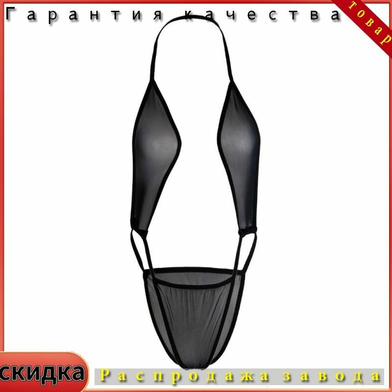 Купальник Осень-зима 2023