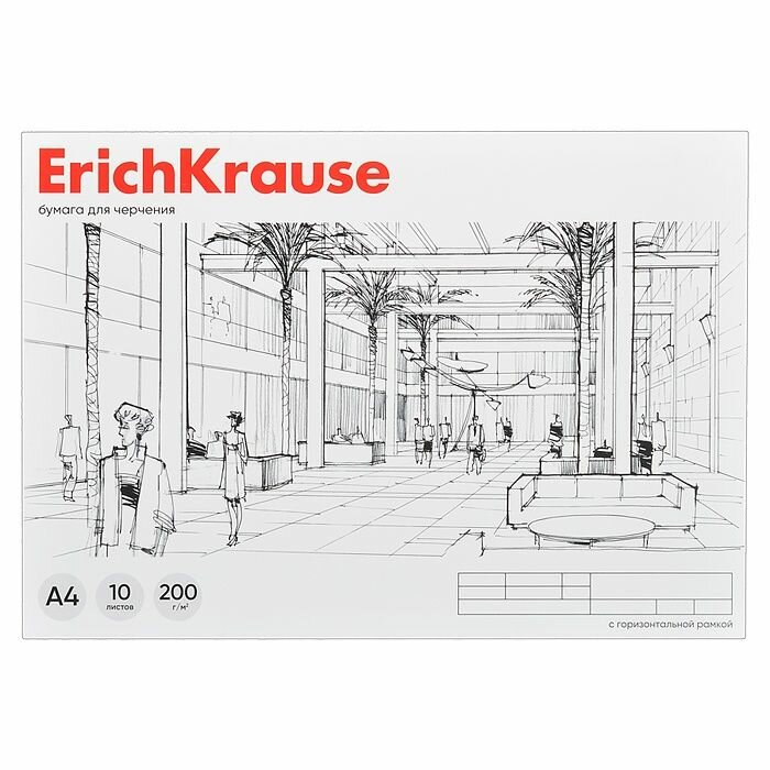 Альбом для черчения Erich Krause на клею А4, 10 листов, горизонтальная рамка (60684)