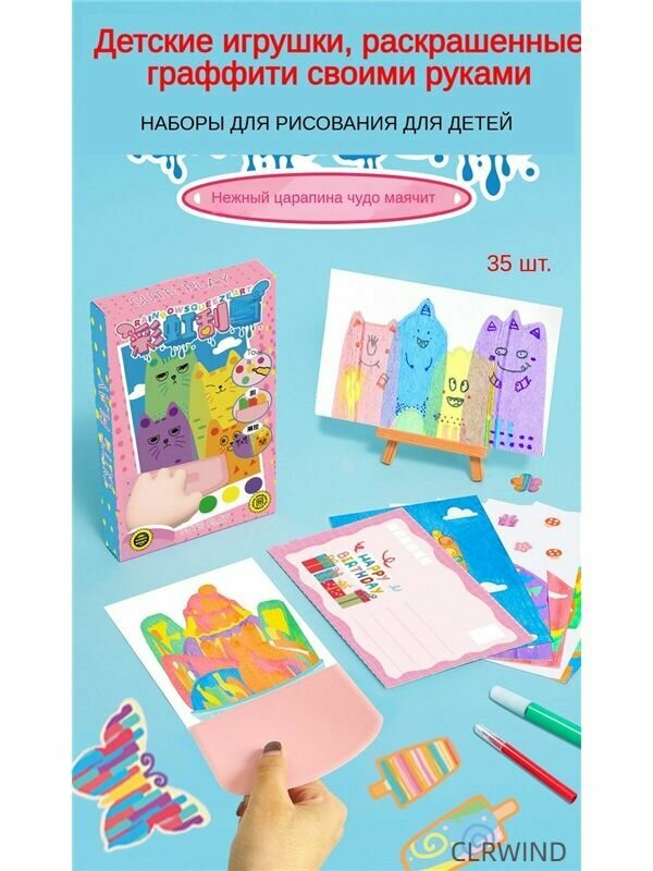 Детские игрушки, раскрашенные граффити своими руками