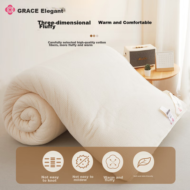 Grace Xinjiang Long-Staple Cotton, Cotton Fiber Autumn And Winter Comforter, 6 Jin, 150*200cm