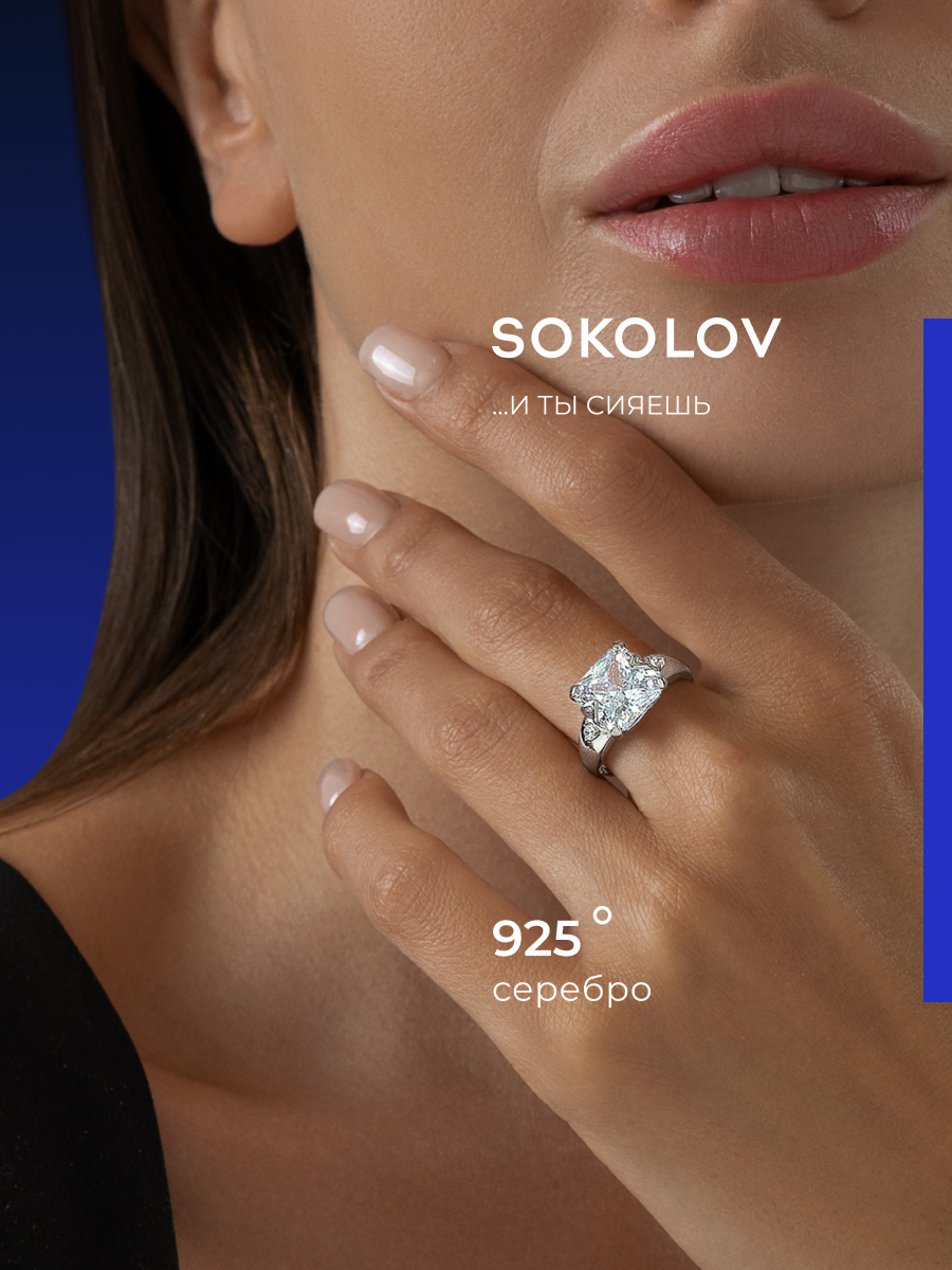 Кольцо помолвочное, серебро, 925 проба, родирование, фианит