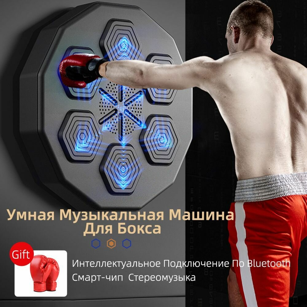 Боксерский мешок