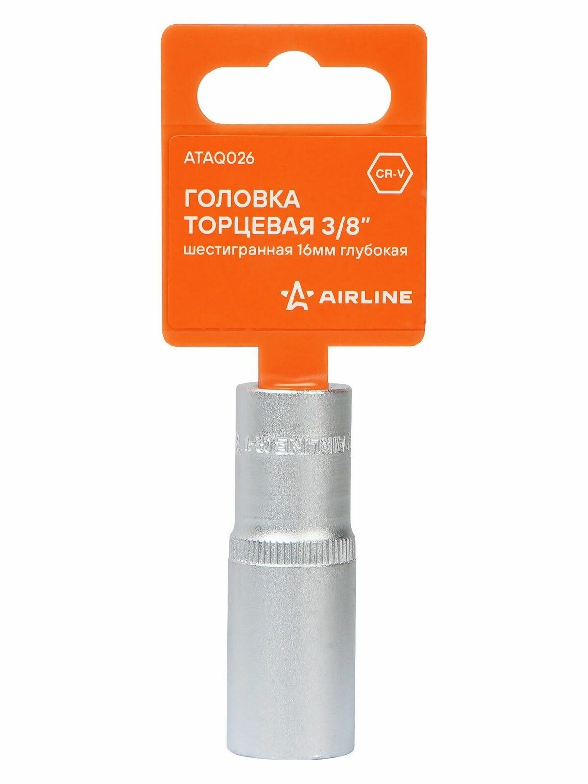Головка торцевая 3/8" шестигранная 16 мм, глубокая, Airline ATAQ026