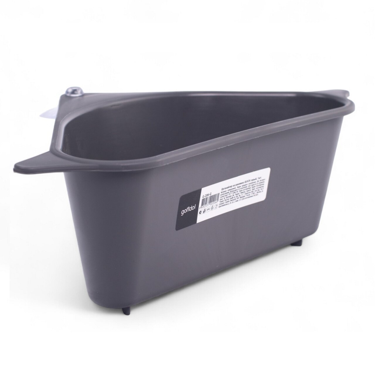 GONDOL Quick дуршлаг для раковины пластиковый, компактный и прочный, с отверстиями