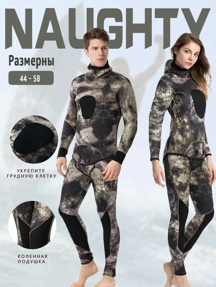 Гидрокостюм 7 мм камуфляжный костюм для охоты на рыбу разрез гидрокостюм сохраняет тепло и холод