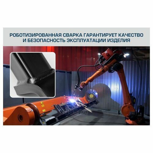 Фаркоп Hyundai Solaris 2011-2017, Kia Rio 2011-201 BERG F2313001