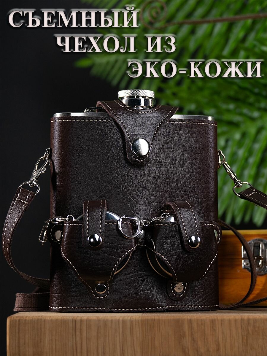 Фляга — фото 1
