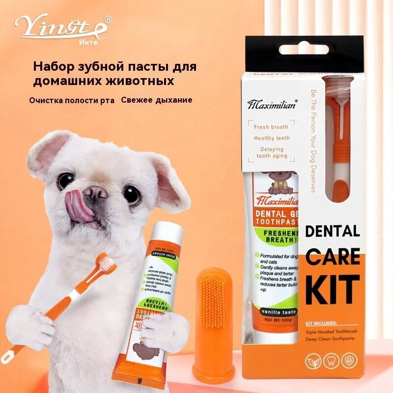 Зубной гель для чистки полости рта для всех животных