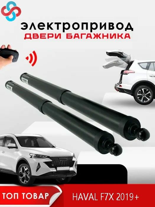 Сейф автомобильный