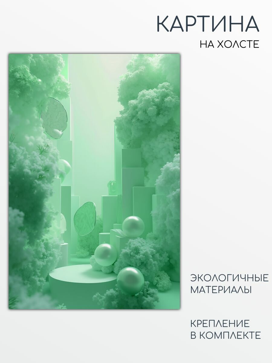 Картина на холсте "Абстракция в пастельных тонах" 40x60 см