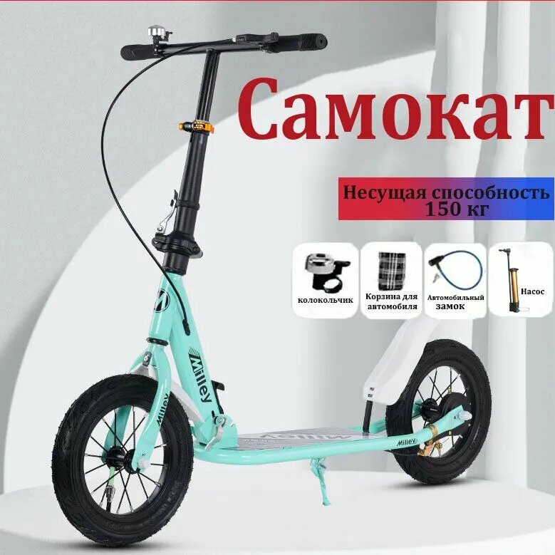Самокат 1899537362, зеленый YZ