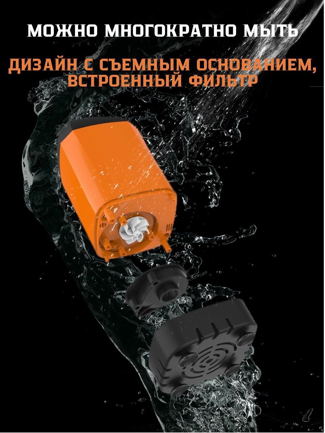 Переносной душ — фото 1