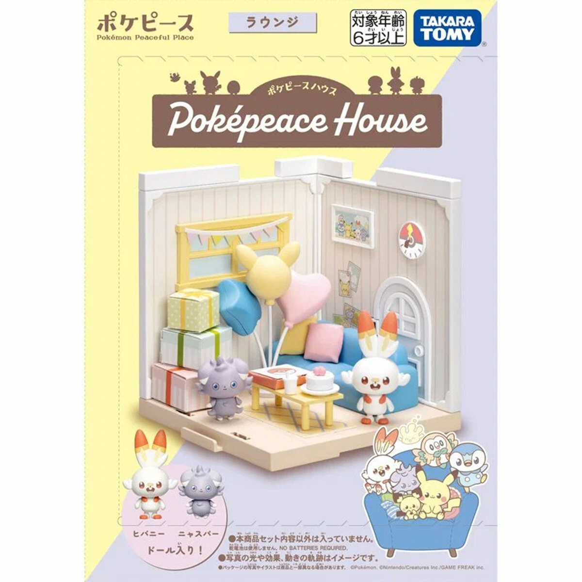 Takara Tomy Pokemon Pockpeace House Hibany & Meowspar / Коллекционный набор кукольных домиков с покемонами