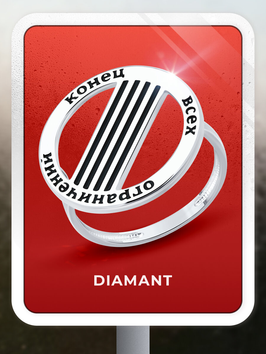 Кольцо широкое, серебро, 925 проба, родирование, эмаль