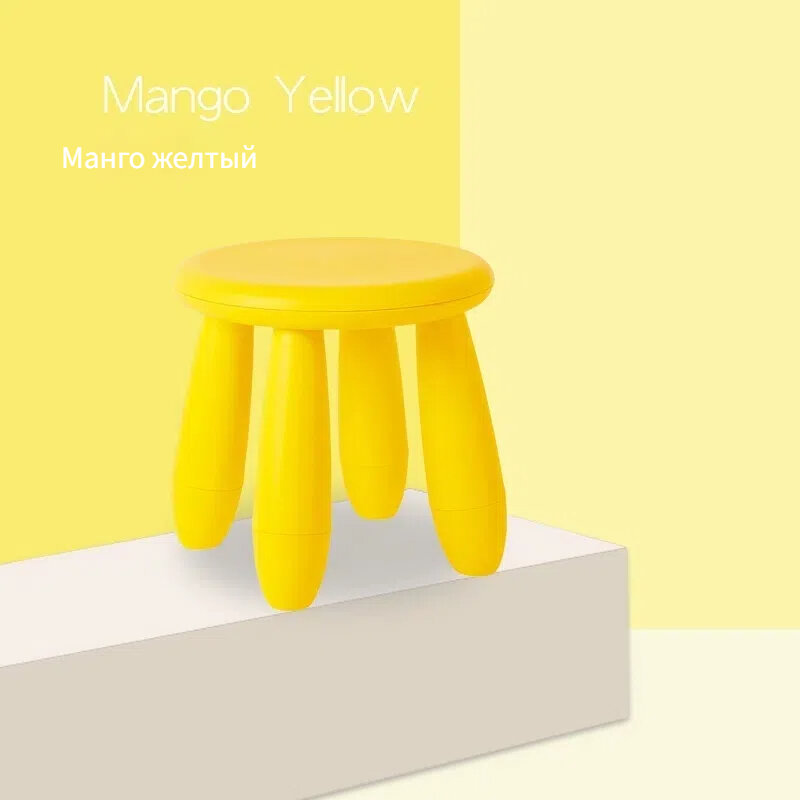 Детский табурет IKEA MAMMUT 70382326, полипропилен, 30х35х30 см
