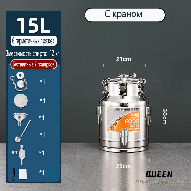 Ферментер брожения и домашнего пивоварения, ферментационная бочка из нержавеющей стали 304