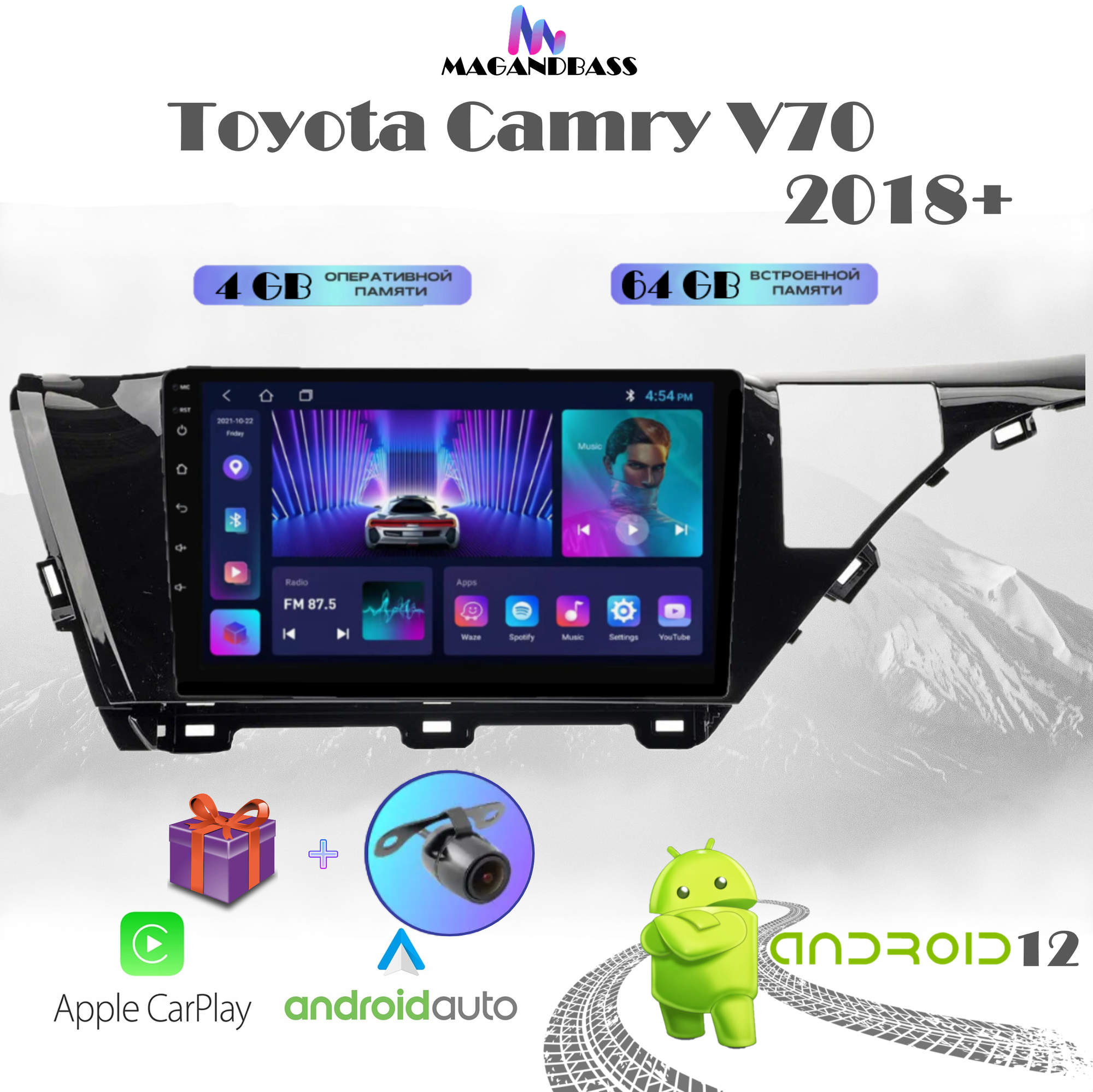 Магнитола для Toyota Camry V70 (2018+), Android 12, 4/64 GB, CarPlay, Android Auto, Wi-Fi, Bluetooth, GPS, FM