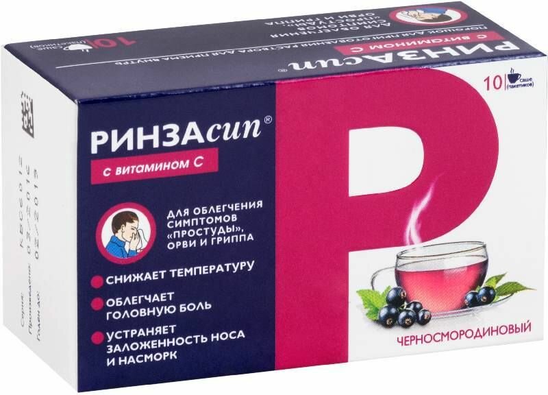 Ринзасип, порошок (черная смородина с витамином C), пакетики 5 г, 10 шт.