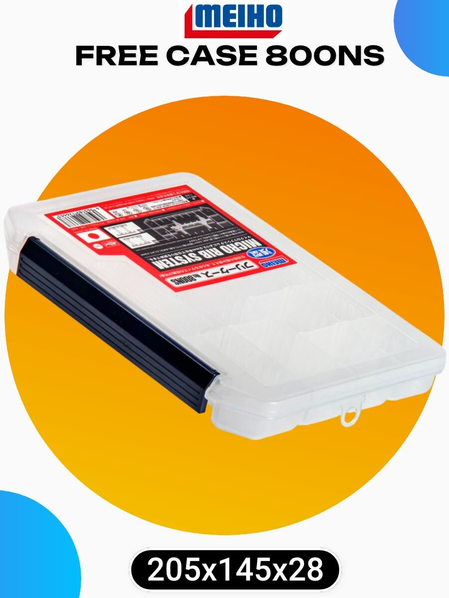 Органайзер рыболовный Meiho FREE CASE 800NS
