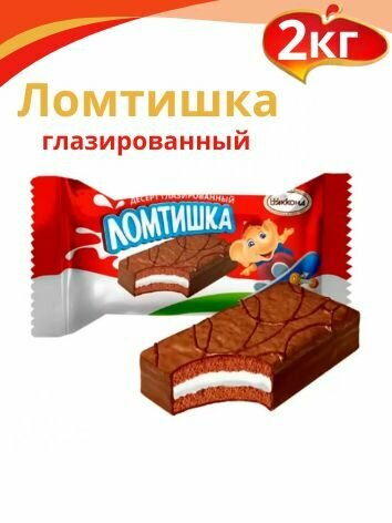 Десерт акконд Ломтишка Глазированный 2000 гр картонная коробка