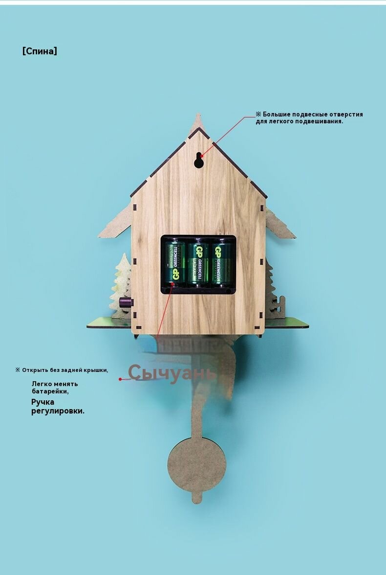 Настенные часы Механические с кукушкой и подвижными фигурками, завод на 8 дней. Германия, 35 см х 34 см