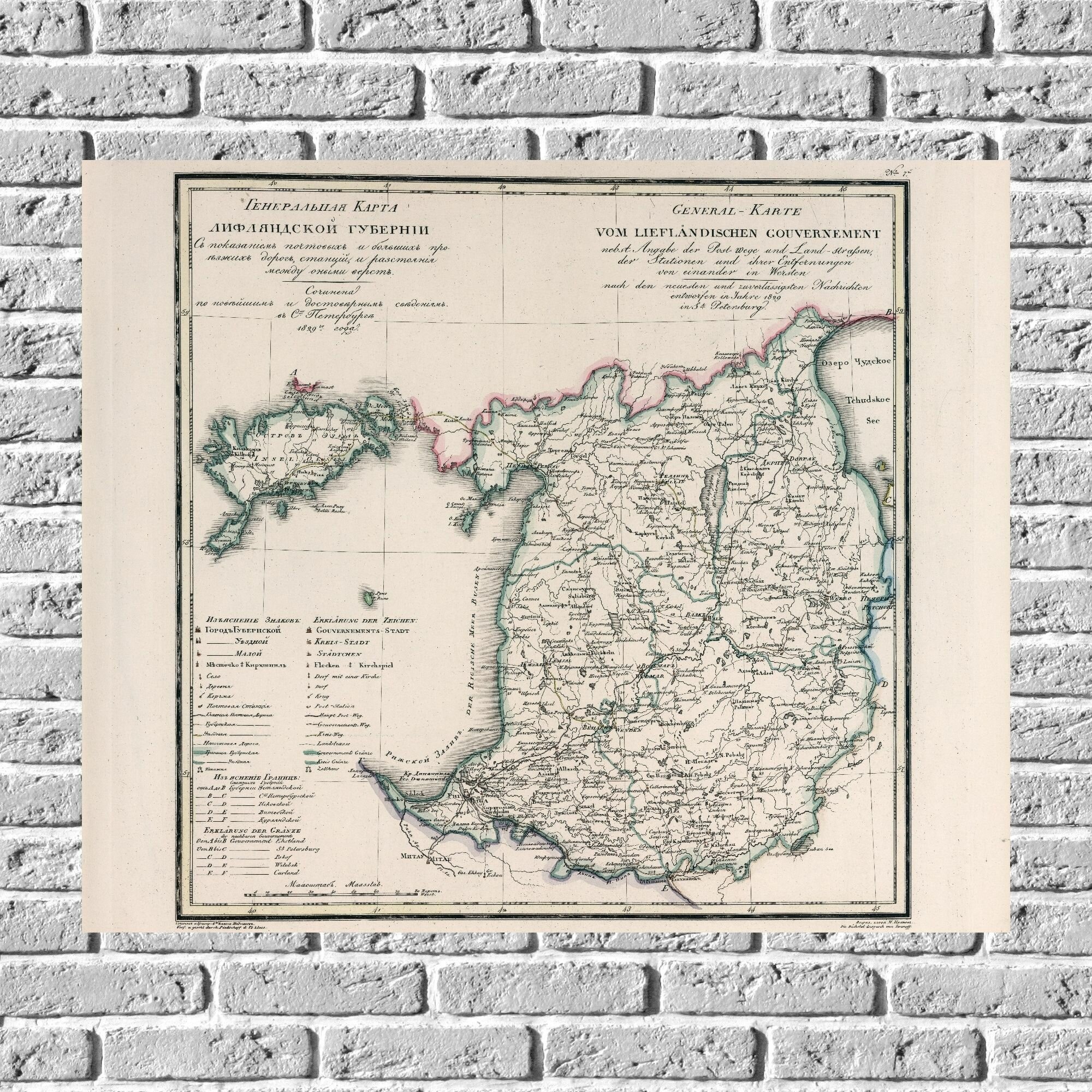 Карта Лифляндской губернии 1829 года